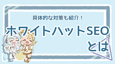 【イラスト付き】＆nbsp;とは？HTML特殊文字の使い方や勝手に入る理由を解説｜Msta